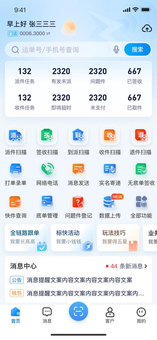 织里网官网图标