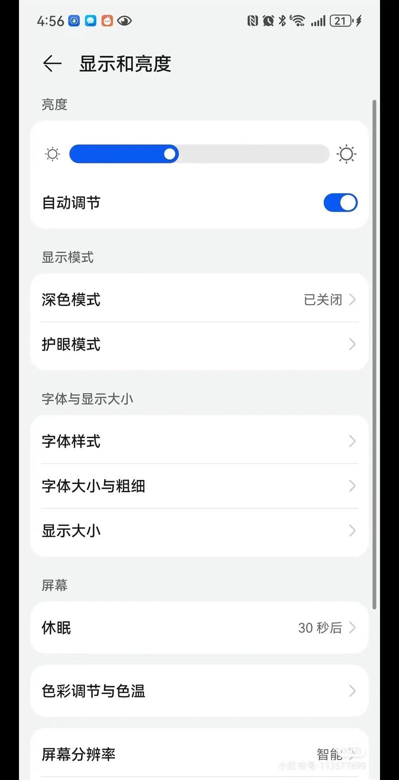 华为手机屏幕变成灰色怎么调回来图标