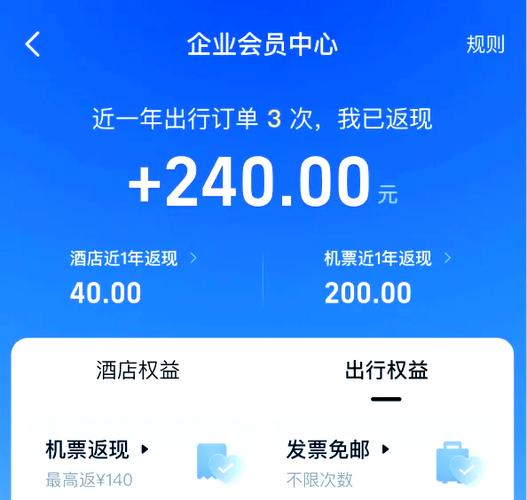 飞猪挂机app介绍图标