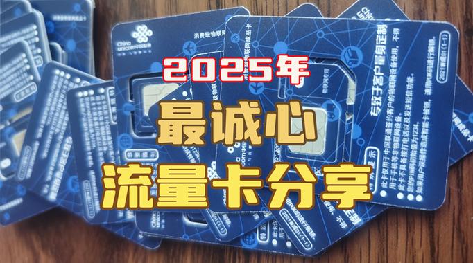 流量超200g什么时候恢复图标