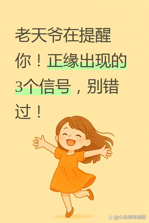 已婚遇到正缘会离婚吗图标