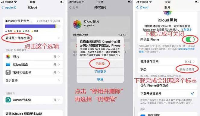 苹果手机没有备份的照片能恢复吗图标