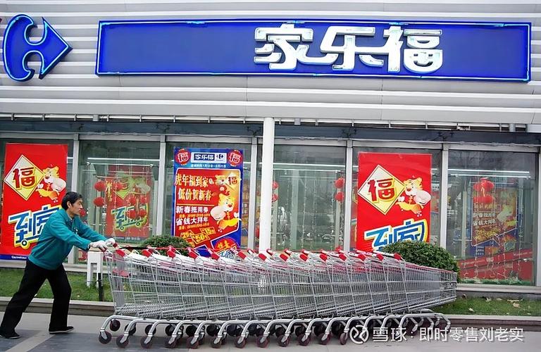 家乐福退卡2025去哪里图标
