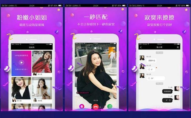 求一句小姐姐的语音图标