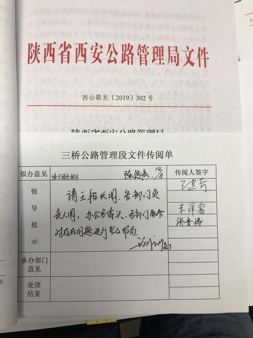文件叔叔传文件图标