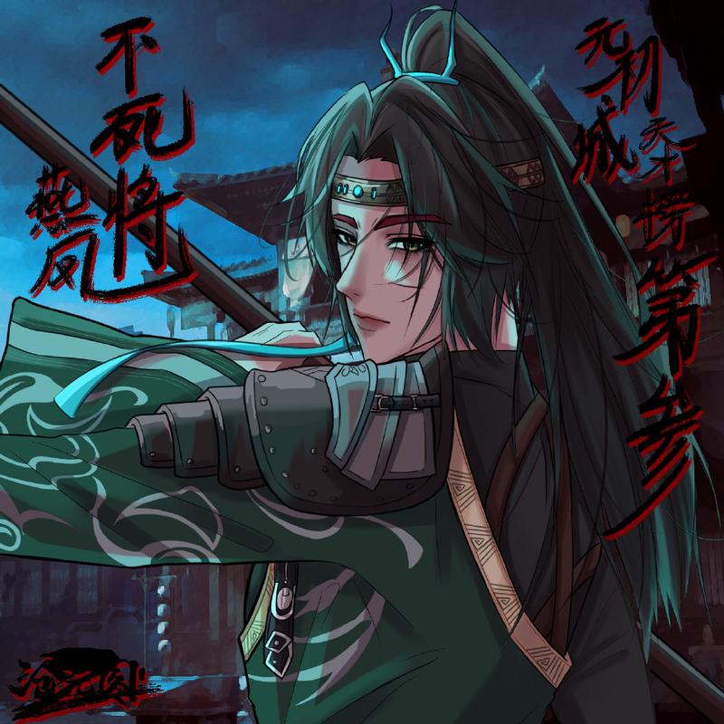 烟雨江湖解剑池图标