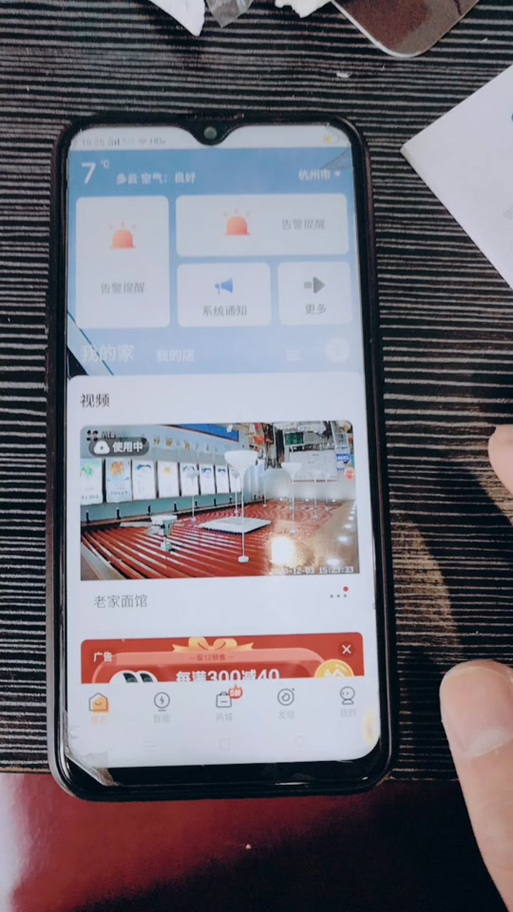 萤石无法初始化存储卡截图