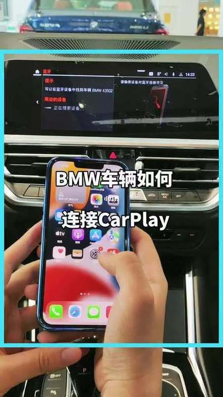 carplay有用吗图标