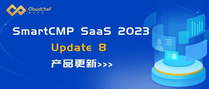 大多数2023更新图标