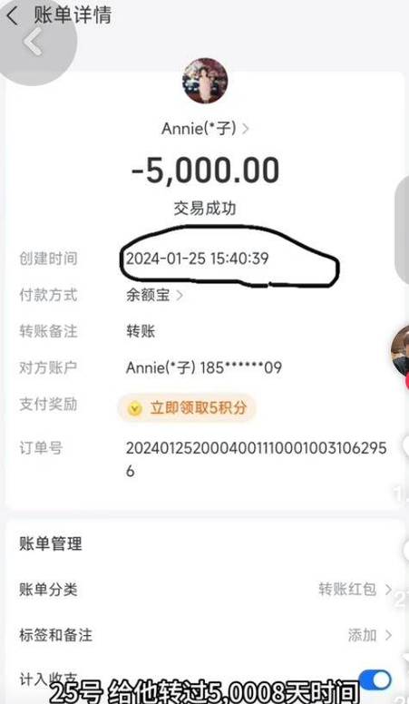 十年的转账记录怎样查图标