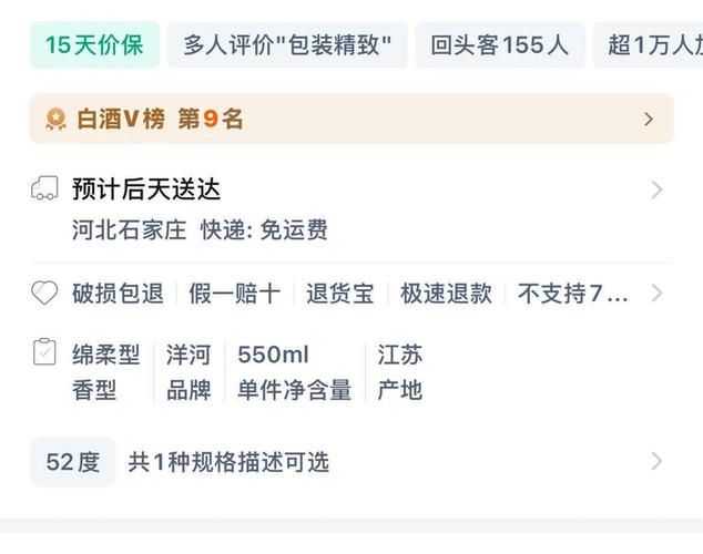 退货没有盒子能退吗图标