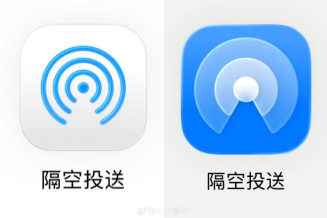 苹果电脑有隔空投送吗图标