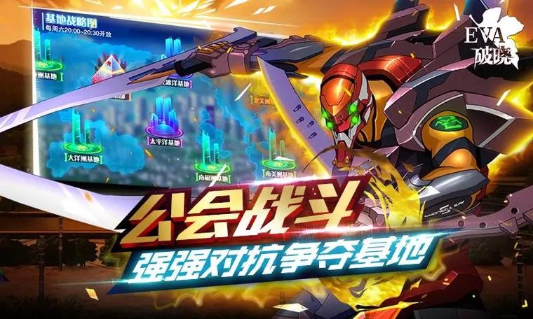eva破晓无限钻石内置菜单