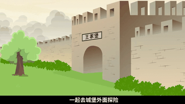 末日生存漫画图标