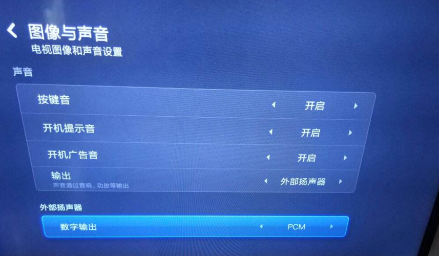 小米电视打开没声音怎么回事图标