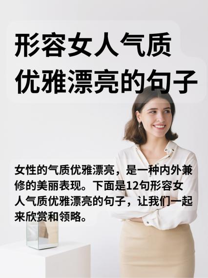 夸女生好看的句子图标