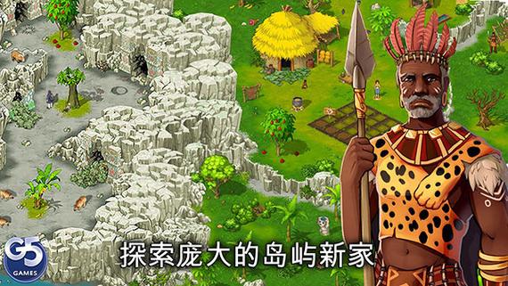 孤岛余生遗失的世界绿宝石截图