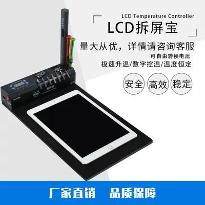 苹果手机换屏保图片哪里换