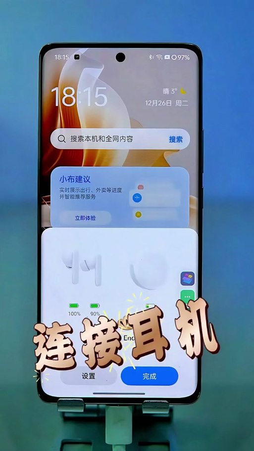 oppo为什么导航老显示信号弱图标