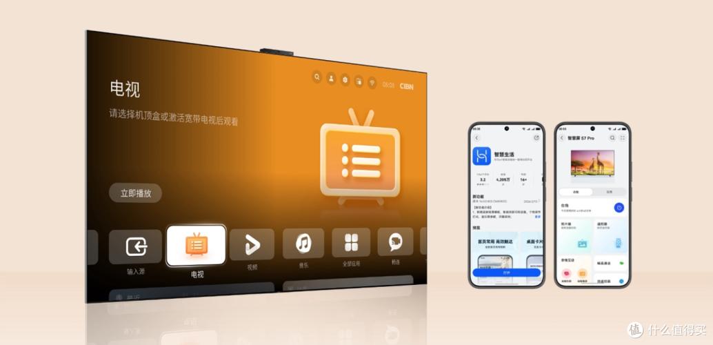 华为电脑笔记本大屏幕图标
