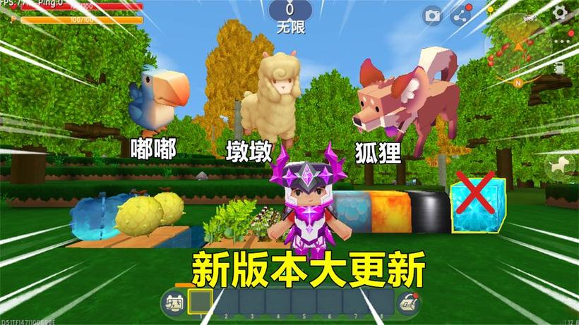 迷你世界忆涵和小表妹图标