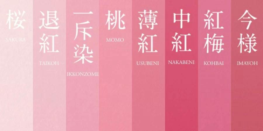 日本人最忌讳的颜色图标
