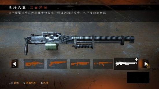 地铁最后的曙光rpk和ak图标