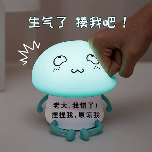 认错表情包图标