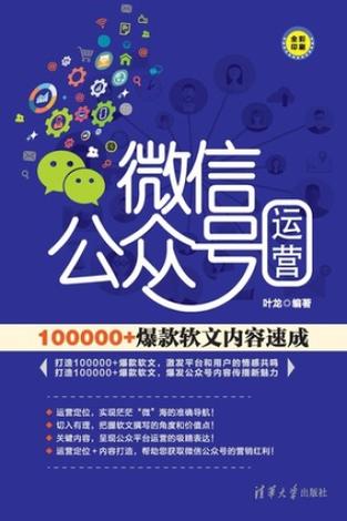 微信2017图标