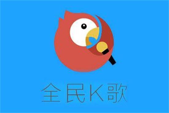 全民k歌2021图标