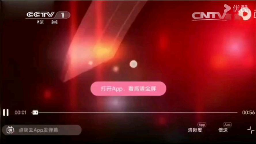 什么是广告id图标
