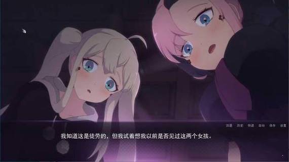 死神薇儿5.0图标