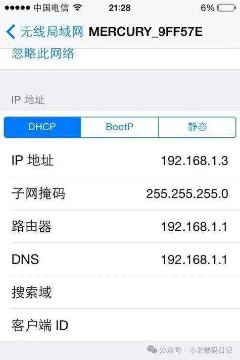 手机ip地址查询图标