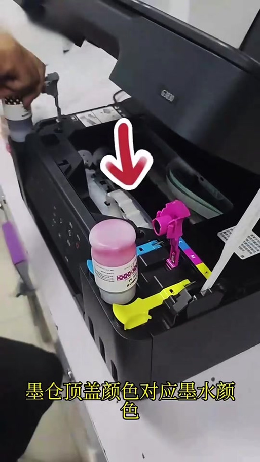 佳能mg3680墨水重置图标