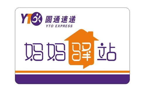快递驿站知道隐私快递内容吗图标