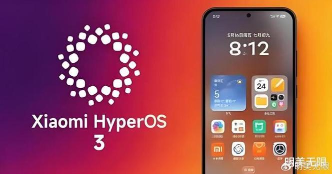小米os3.0图标
