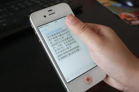 手机关机发短信能收到吗图标