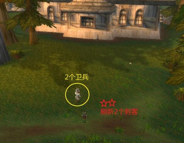 魔兽刺客的契约任务图标