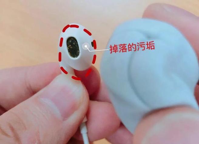 苹果耳机套脏了怎么清洗截图