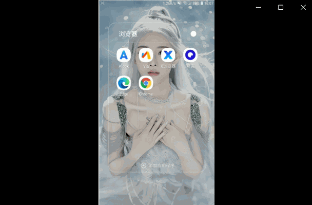 alook视频离线截图