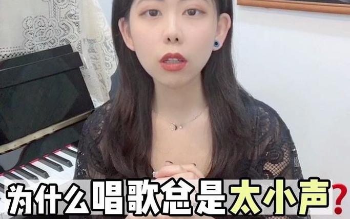 为什么我唱歌声音很小图标