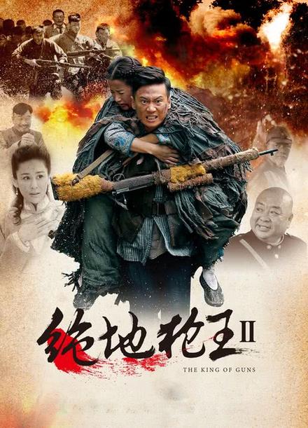 绝地枪王2在线播放截图
