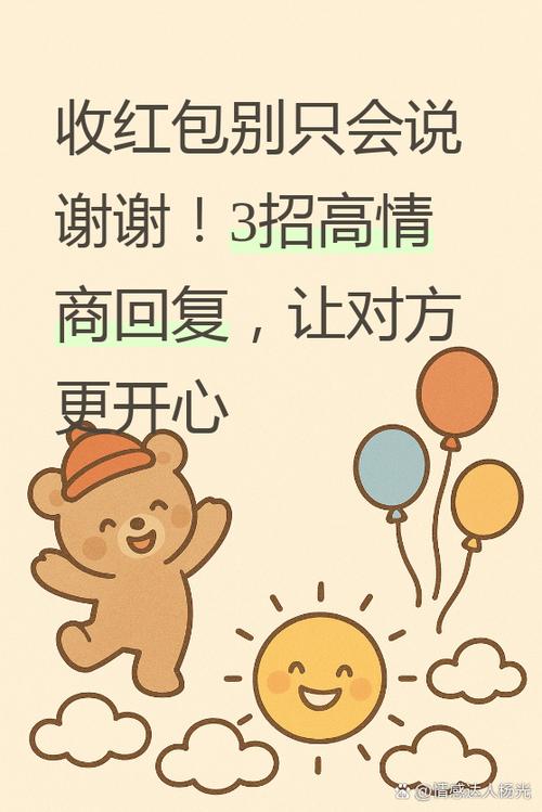 5人高情商群名图标