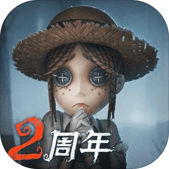 第五人格单机版图标
