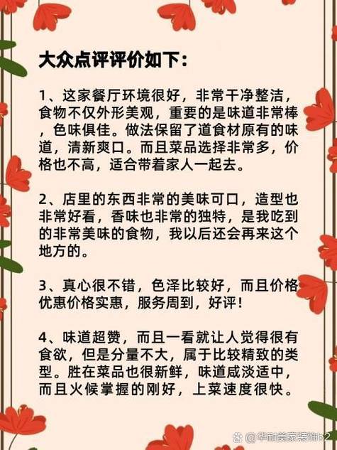大众点评版本大全图标