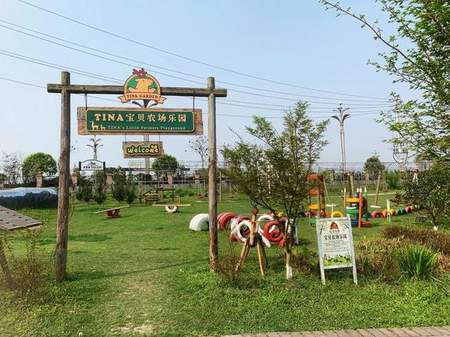 庄园开心农场图标