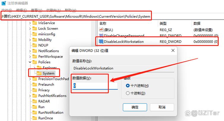 电脑win快捷键不能用了图标
