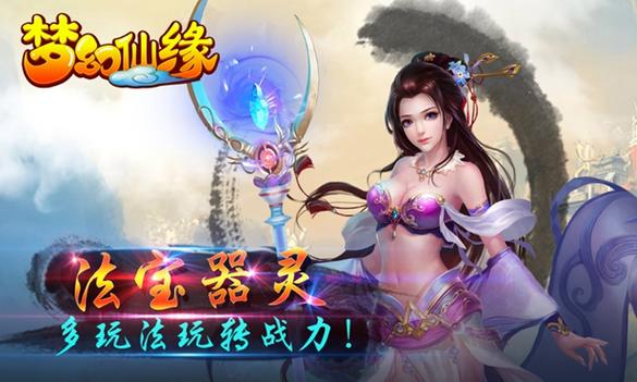 梦幻仙缘2026兑换码怎么获得图标