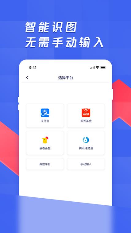 下载养基宝图标