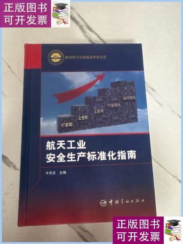 什么叫做标准化图标
